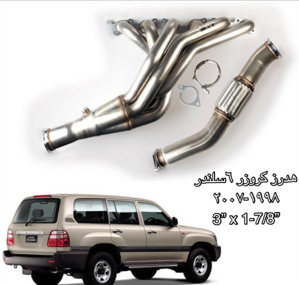 SUBZERO TOYOTA 1FZ STAINLESS STEEL AMERICAN RACING STYLE HEADERS 6 IN 1 ...