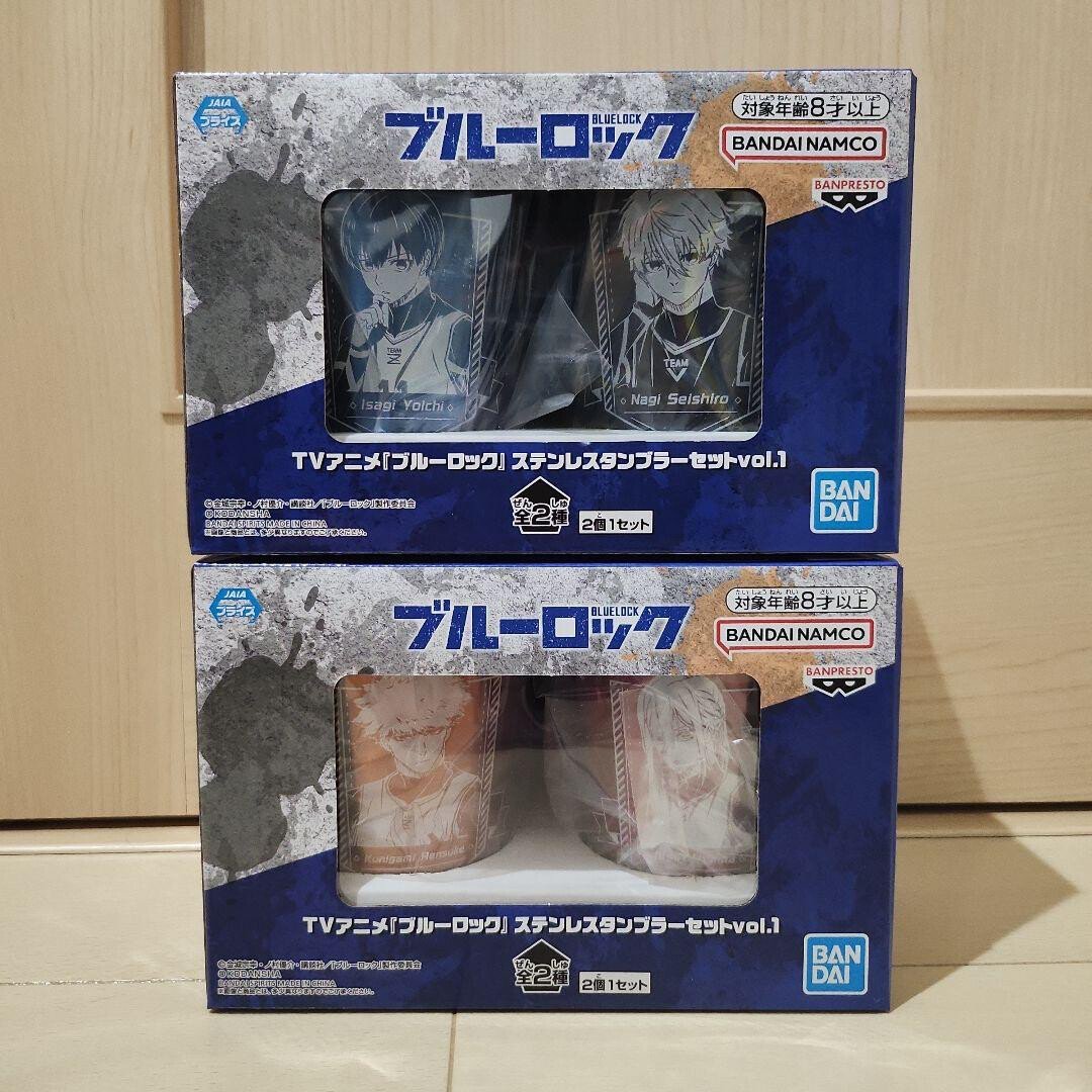 Blue lock cups 2x | Oyatsu Store